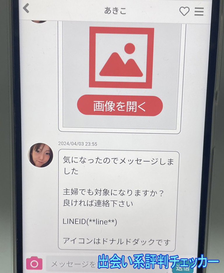 イロドリ(irodori)の評価・評判を検証！LINE出会い系の口コミを調査